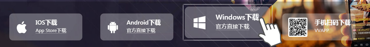 VV官方:电脑直播必备之：VV直播伴侣使用帮助~ - VV