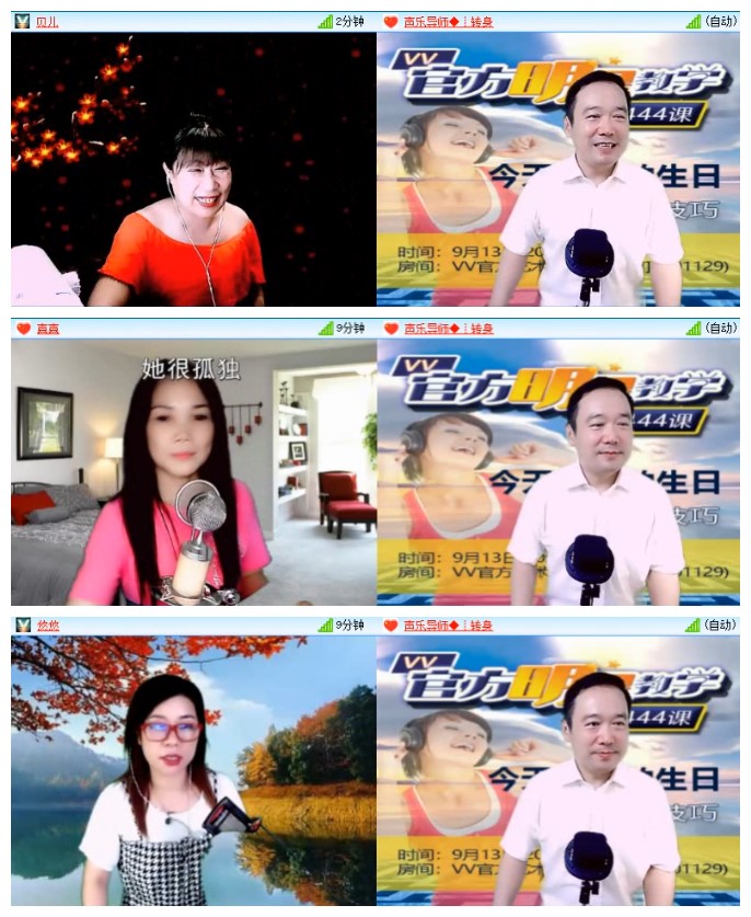 南风🎤V娱热点:【官方明星教学】第1444课《今天是你的生日》演唱技巧 - VV