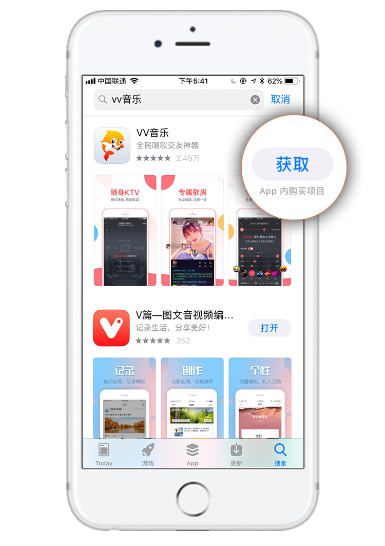 2025巅峰加冕K歌大赛颁奖典:手把手教你下载VV音乐 - VV