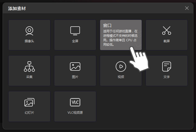 VV官方:电脑直播必备之：VV直播伴侣使用帮助~ - VV