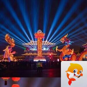 🇨🇳缘梦家族长:2024西安元旦跨年活动合集超全攻略 - VV