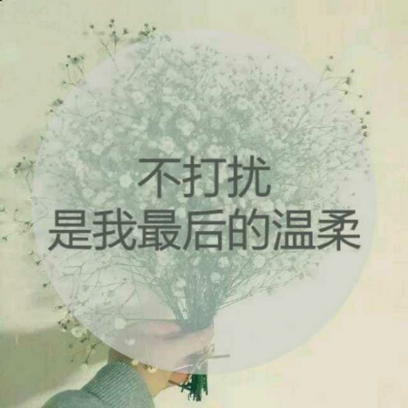 芊🦋最后爱你的方式 Vv
