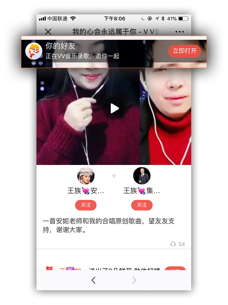 2025巅峰加冕K歌大赛颁奖典:手把手教你下载VV音乐 - VV