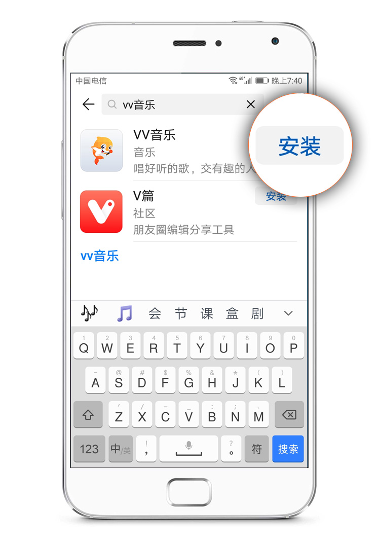 2025巅峰加冕K歌大赛颁奖典:手把手教你下载VV音乐 - VV