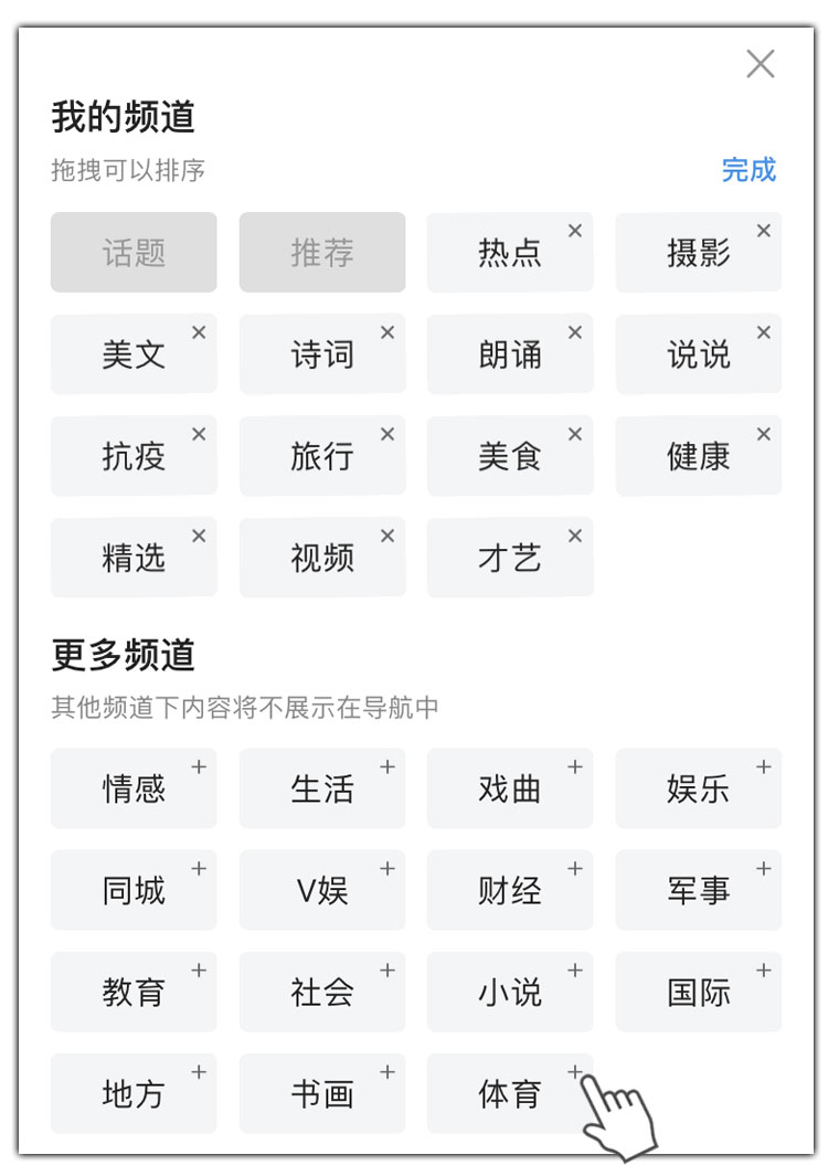 VV官方:VV音乐全新升级！开启隐私与个性化新体验 - VV