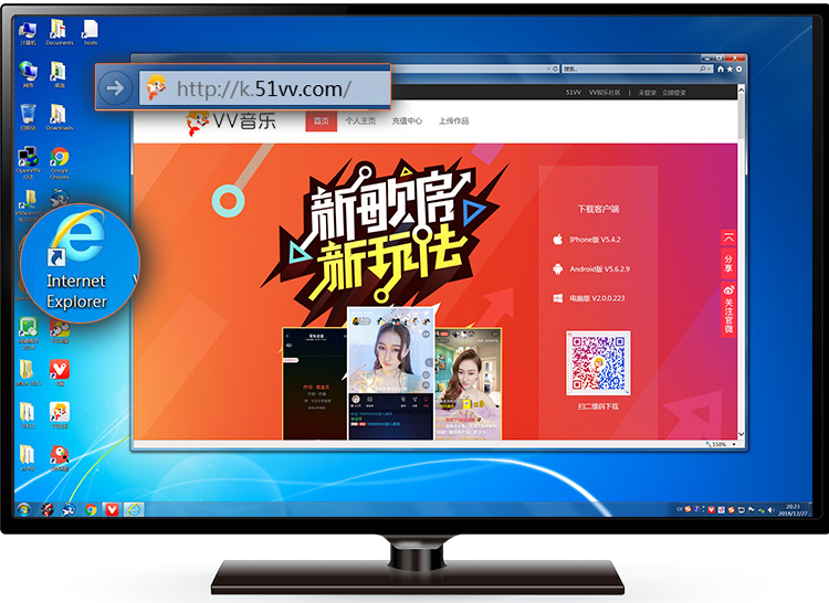 2025巅峰加冕K歌大赛颁奖典:手把手教你下载VV音乐 - VV