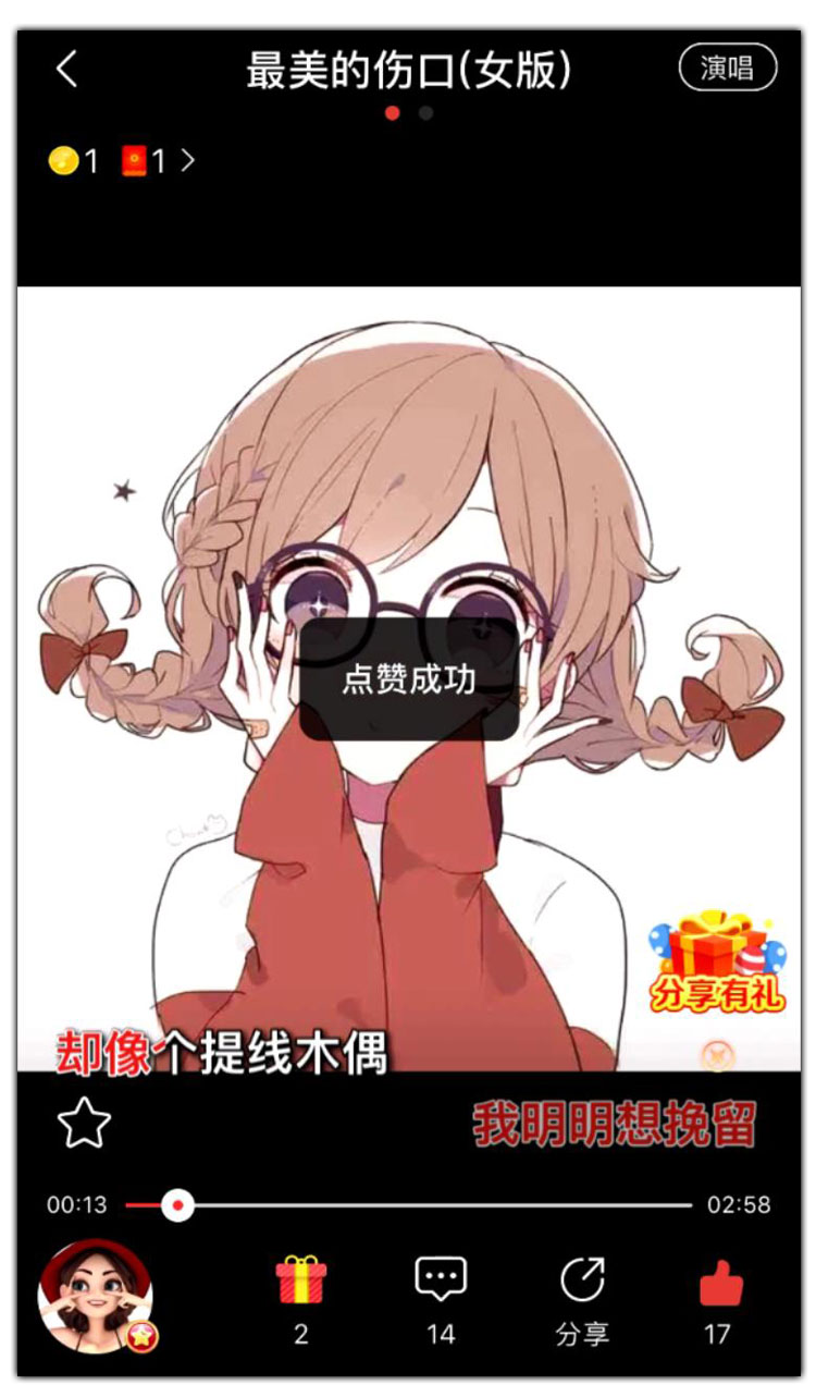 VV官方:VV音乐全新升级！开启隐私与个性化新体验 - VV